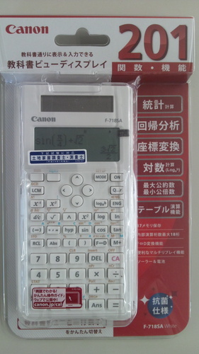Amazon | キヤノン 関数電卓 F-718SA-WH ホワイト 4298B001 | 関数電卓 | 文房具・オフィス用品