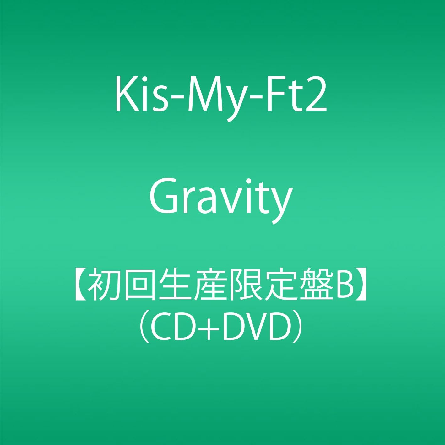 Gravity(CD+DVD)(初回生産限定盤B): Amazon.nl