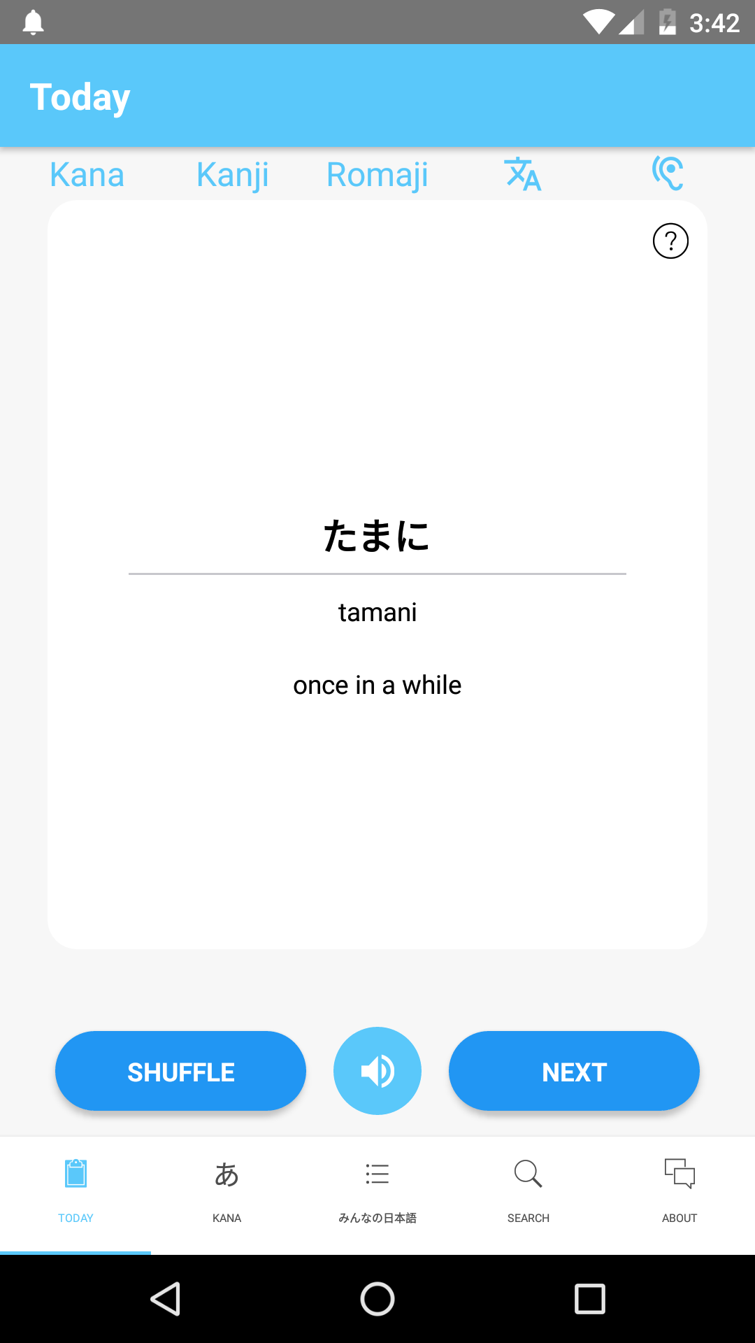 Minna no Nihongo - みんなの日本語 - App on Amazon Appstore