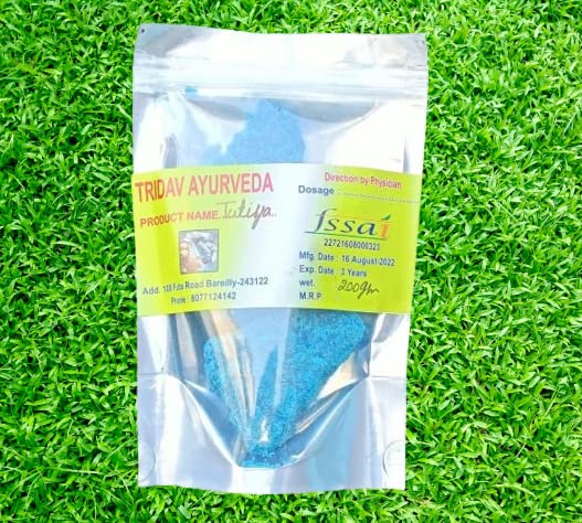 TRIDEV AYURVEDA | Neela thotha | Copper Sulfate | Tutiya (150gm ...
