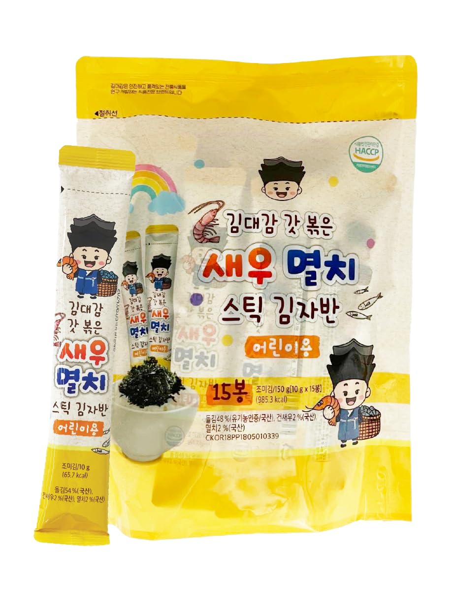 Amazon.com : ADDERENITY Roasted Seaweed Flakes Easy Seafood Flavor ...
