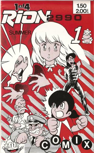 Rion 2990 #1 Summer 1986: Doug Bramer: Amazon.com: Books