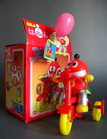Amazon.co.jp: 当時物 ROBOT ロボット 8 はっちゃん sofvi 三輪車 TRICYCLE 作動良好 ソフビ 東映レトロ 漫画 ロボコン : おもちゃ
