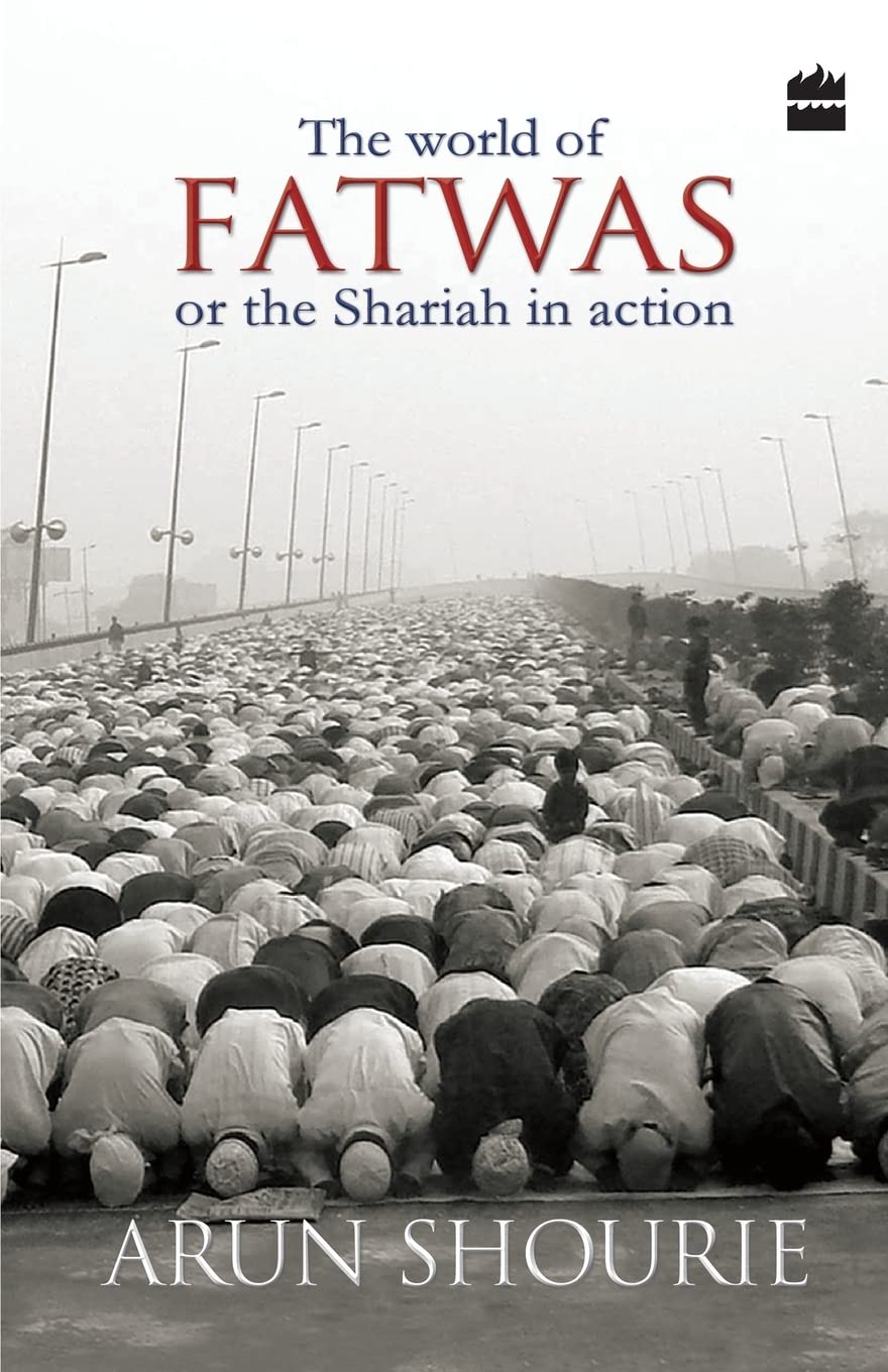 Buy The World of Fatwa: or the Shariah in Action Book Online at Low ...