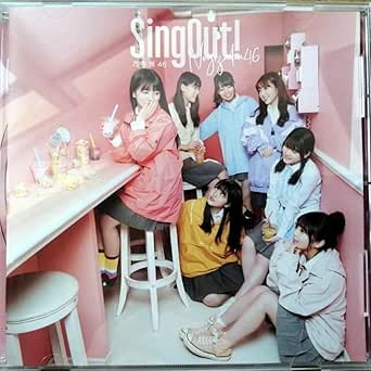 Amazon.co.jp: 乃木坂46 / Sing Out! 通常盤 (CD) ① : おもちゃ