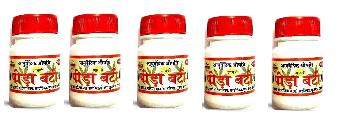 Ayurvedic Store Peeda Vati Pack of 5 Bottles : Amazon.in: Health ...