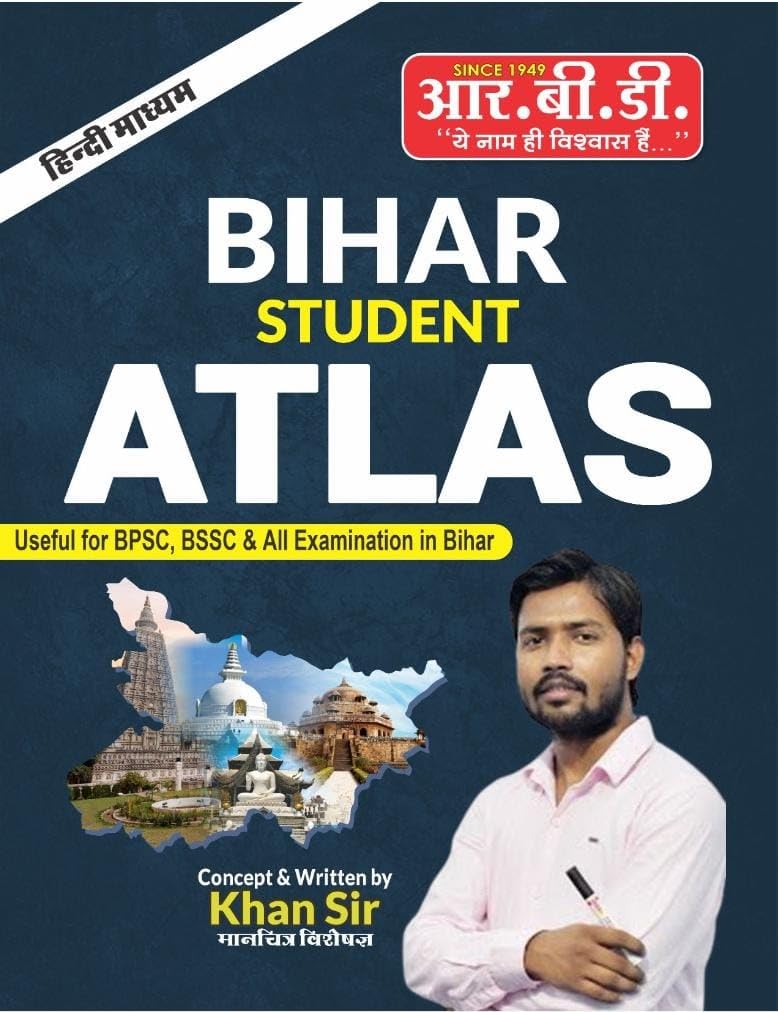 Bihar Student Atlas : Khan sir: Amazon.in: Books