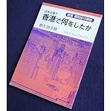 ・ブランド:岩波書店・製造元:岩波書店