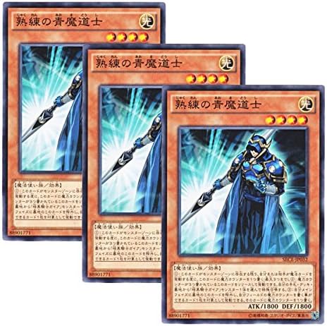 Amazon.co.jp: 【 3枚セット 】遊戯王 日本語版 SECE-JP032 Skilled Blue Magician 熟練の青魔道士 (ノーマル) : おもちゃ