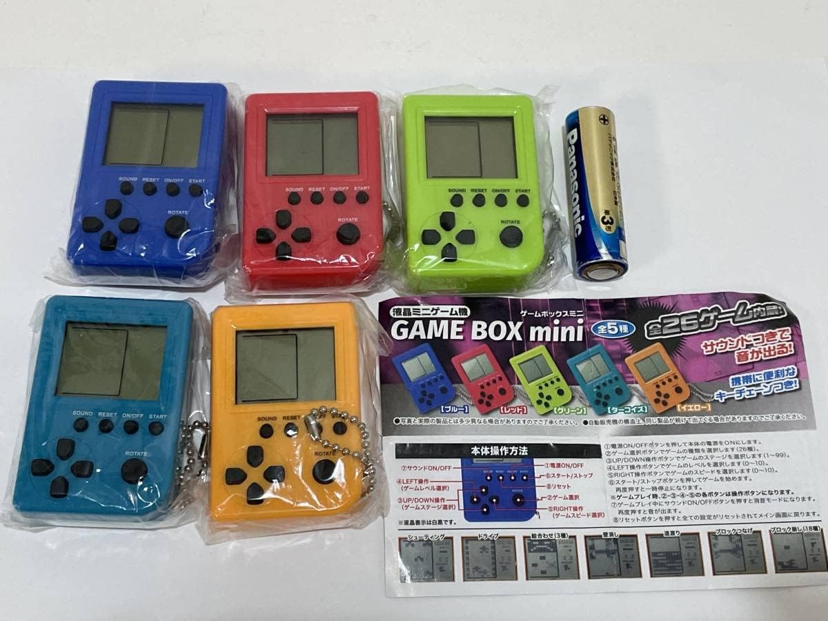 Amazon.co.jp: ゲームボックスミニ 液晶ミニゲーム機 GAME BOX mini 5色セット ガチャ Gashapon : おもちゃ