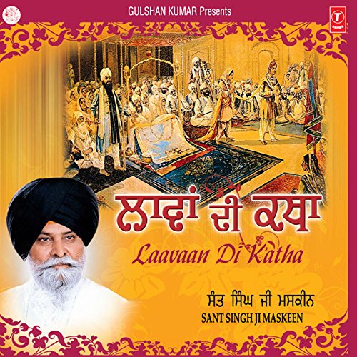 Amazon Music - Gyani Sant Singh MaskeenのLaavaan Di Katha Vol-1 To 6 ...
