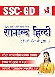 ・製造元:Sunita Publication・製造元/メーカー部品番号:RKC2002486107
