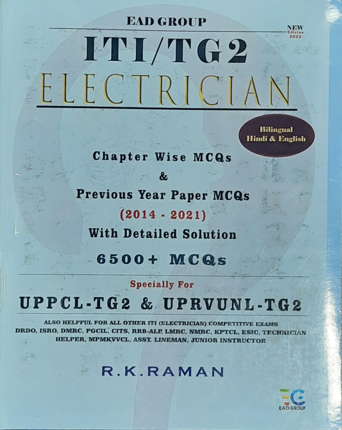 Buy ITI ELECTRICIAN/ TECHNICIAN OBJECTIVES BOOK (HINDI+ENGLISH) Book ...