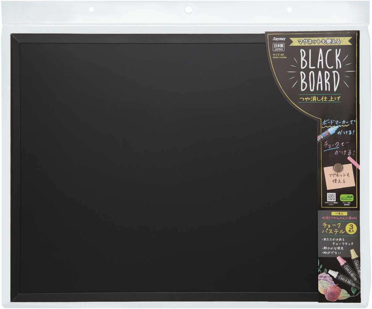 Amazon | アスミックス(Asmix) アスカ プラ枠ブラックボード L BB039 黒板 チョーク マーカー マグネット トレー付き | 黒板 | 文房具・オフィス用品