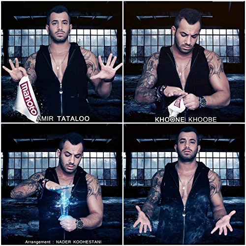 Écouter Khoone Khoobe par Amir Tataloo sur Amazon Music Unlimited