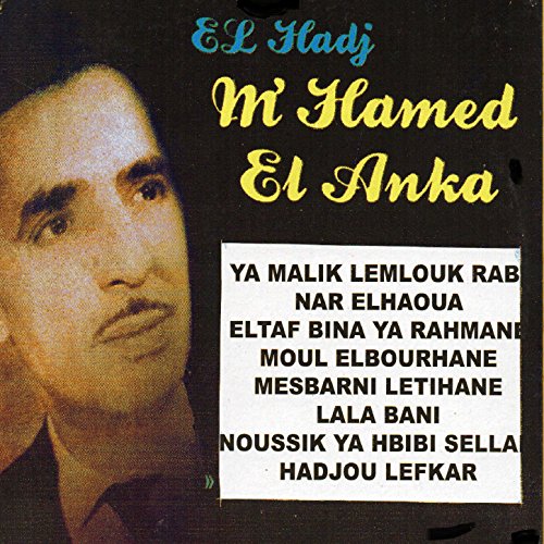 Amazon.com: Chaabi Algerois : El Hadj M'Hamed El Anka: Digital Music