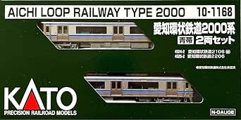 Amazon.co.jp: KATO 10-1168 Aichi Loop Railway 2000 Series Blue Belt Set ...