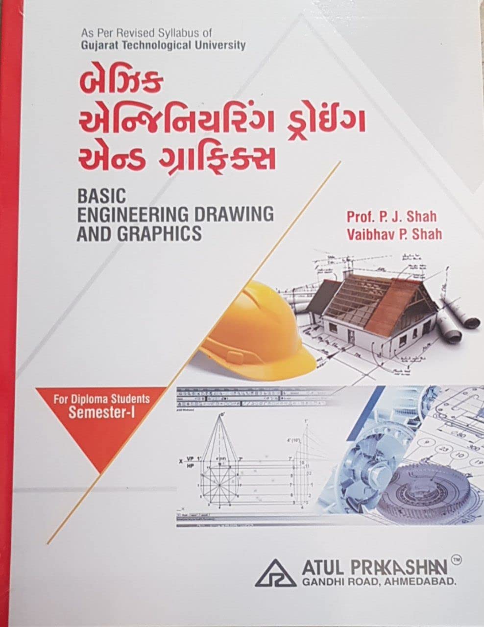 Amazon.in: Buy BASIC ENGINEERING DRAWING AND GRAPHICS [ GUJARATI ] Book ...