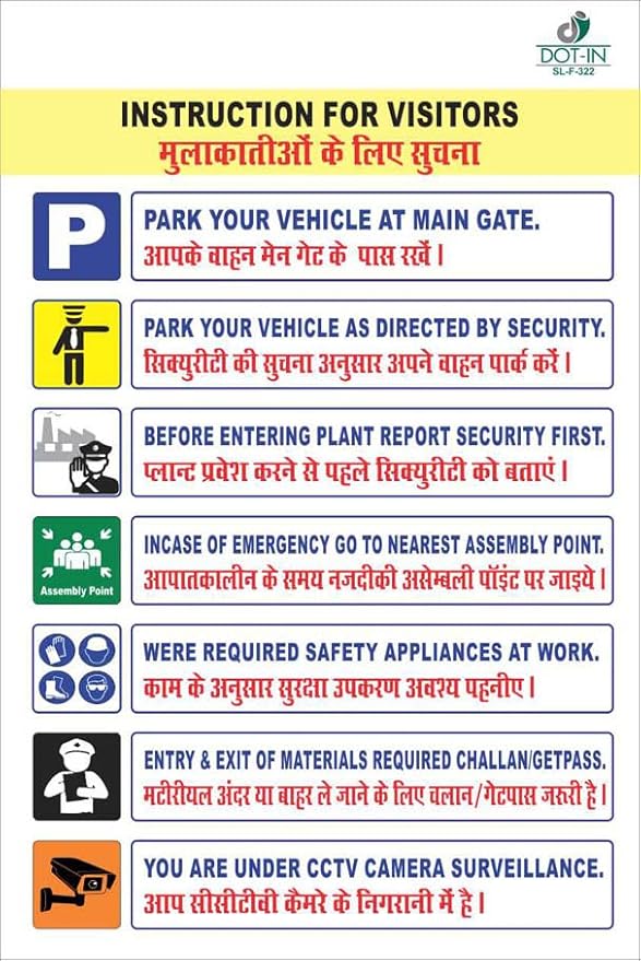 DOT-IN Bilingual Visitor Safety Instructions Sign Board, Industrial ...