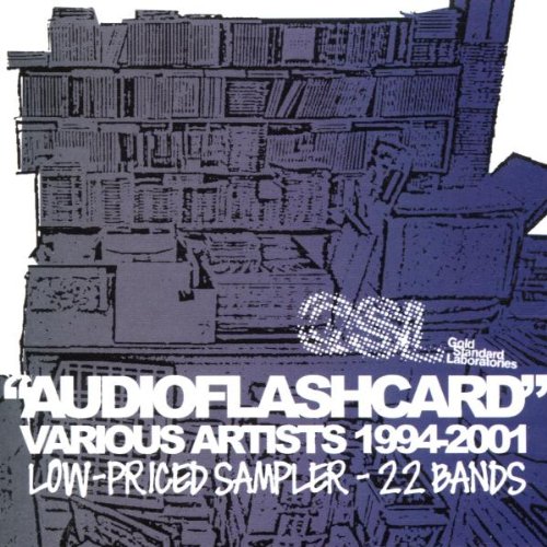 Audio Flash Card: Various: Amazon.in: Music}