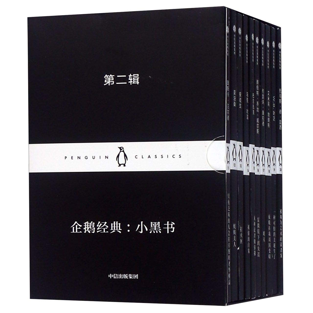 Amazon.com: Penguin Classics Little Black: 9787508659015: Maupassant ...