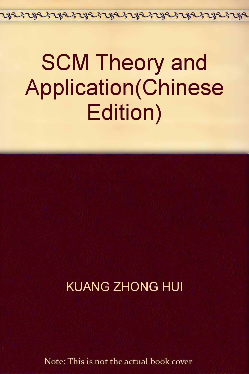 Amazon.com: SCM Theory and Application: 9787111202189: KUANG ZHONG HUI ...