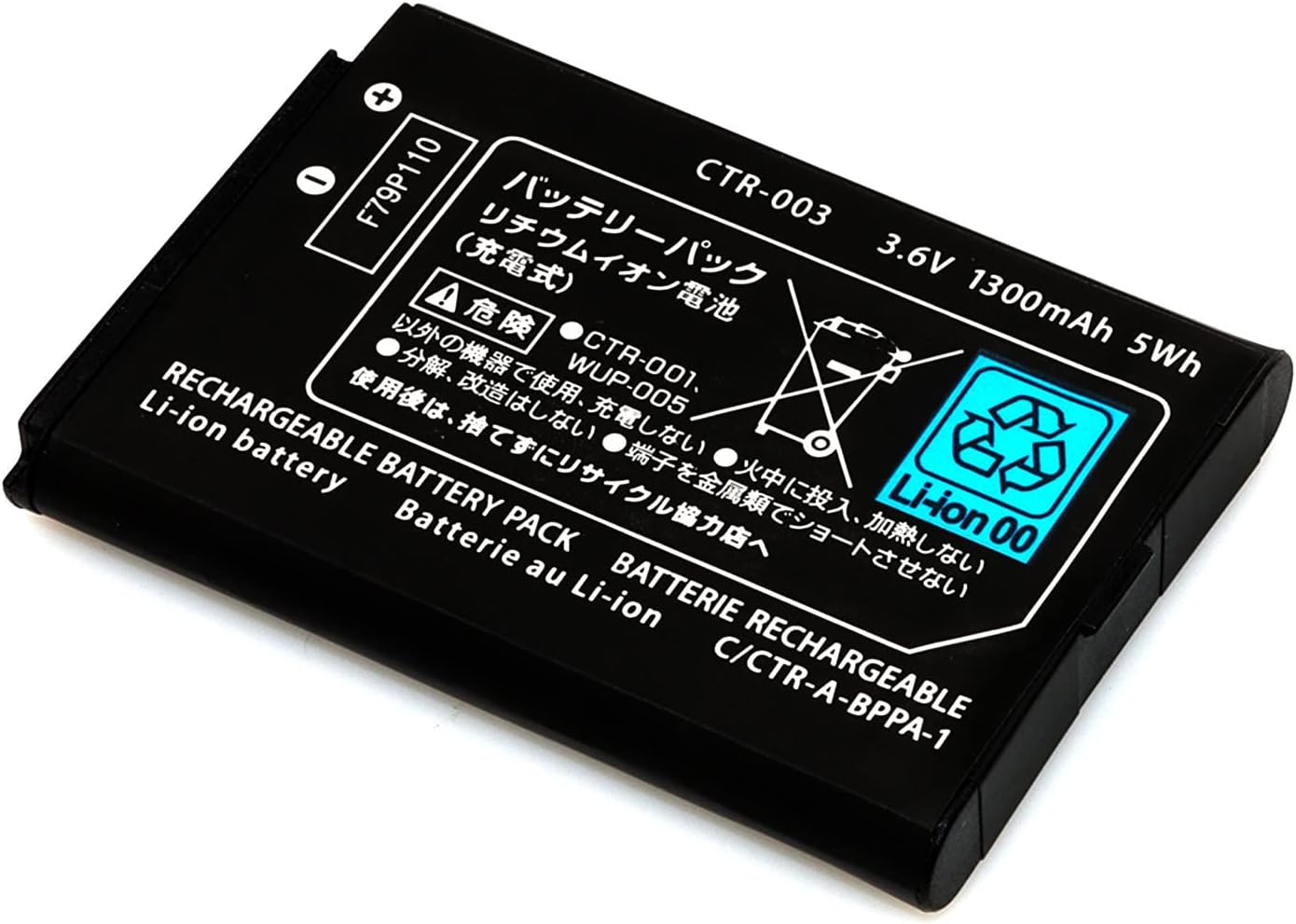 Amazon.com: OSTENT 1300mAh 3.7V Li-ion Battery Pack Lithium-ion ...