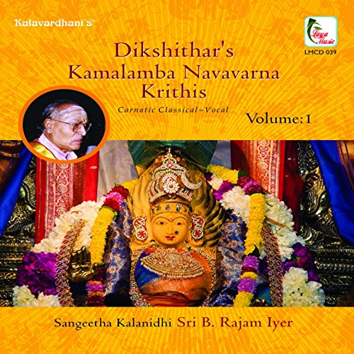 Amazon.com: Dikshitar's Kamalamba Navavarna Krithis, Vol. 1 : B. Rajam ...