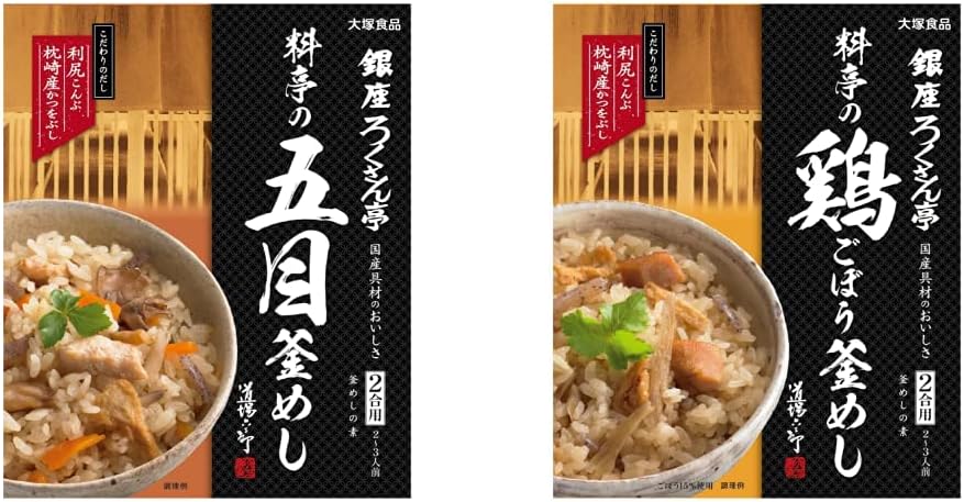 Amazon | 銀座ろくさん亭 大塚食品 料亭の五目釜めし 2合用(287.5g)×2個 ＆ 料亭の鶏ごぼう釜めし 2合用(247.5g)×2個 【セット買い】 | 銀座ろくさん亭 ...