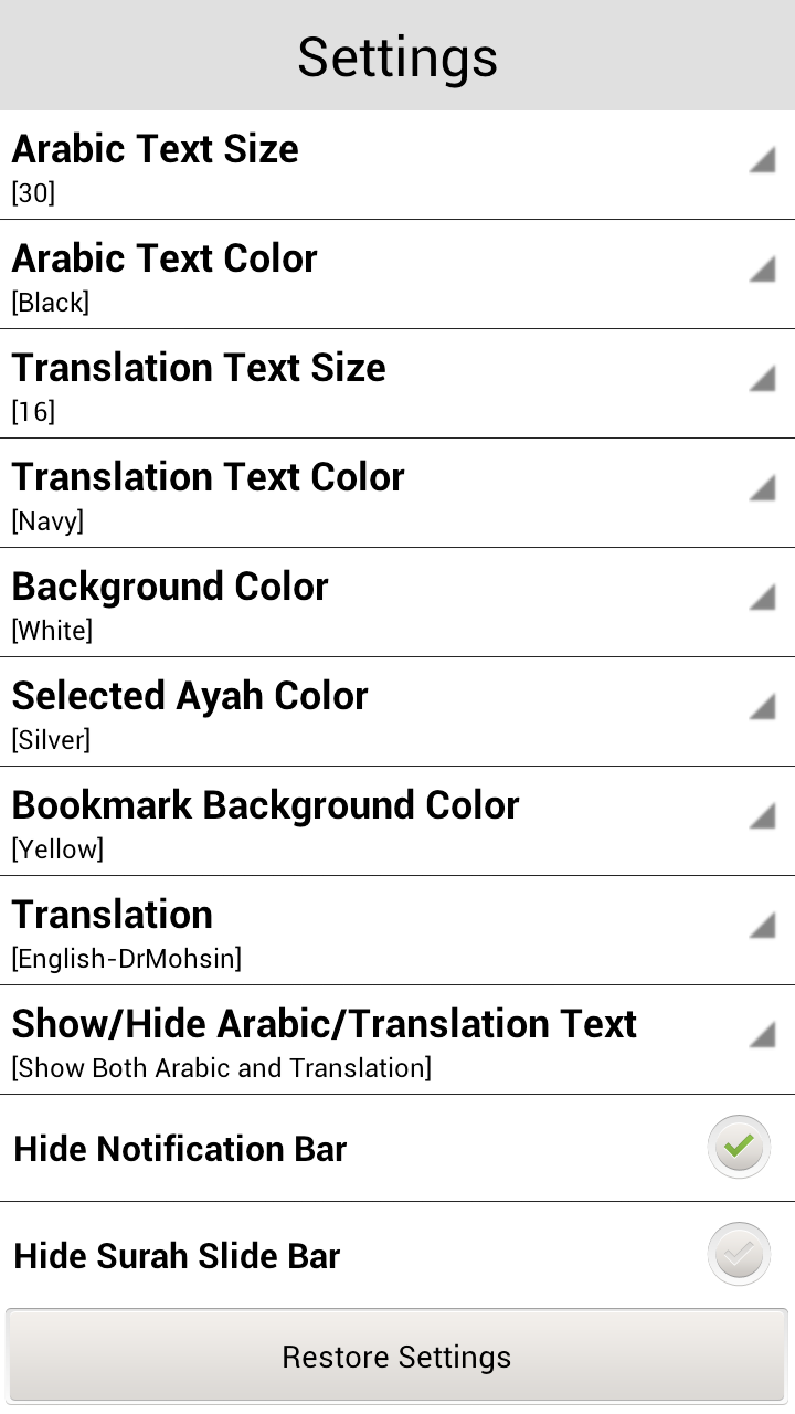 Al Quran - App on Amazon Appstore