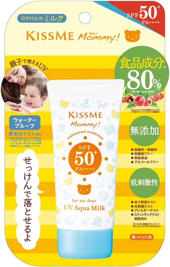 Isehan Mommy UV Aqua Milk 50g : Amazon.co.uk: Beauty