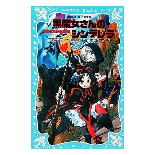 XML world (第2弾) (IDGムックシリーズ) : Amazon.de: Bücher