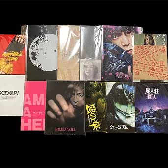 Amazon.co.jp: Japanese Movie Pamphlet Bundle Set : Office Products