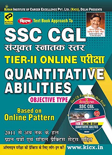 Buy Kiran’s SSC CGL Graduate Level Tier – II Exam Quantitative Abilities Objective Type (Hindi ...