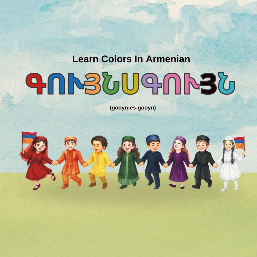 Amazon.com: Gooynesgooyn - Learn Colors In Armenian: 9798278096924 ...