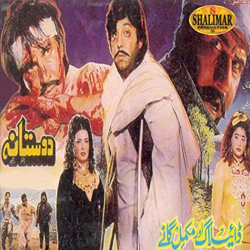 Play Dostana (Original Motion Picture Soundtrack) by Master Ali Haider ...