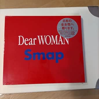 Amazon.co.jp: Dear WOMAN SMAP : おもちゃ
