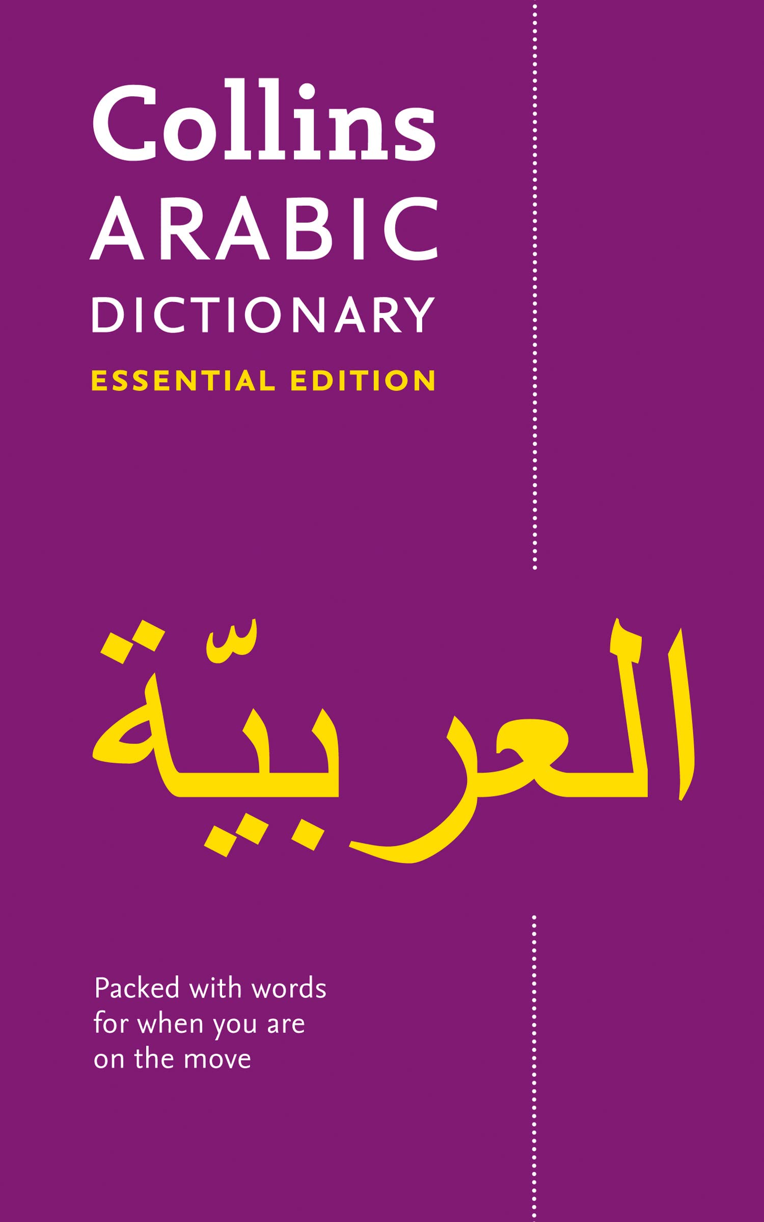 Arabic Essential Dictionary: Bestselling bilingual dictionaries ...