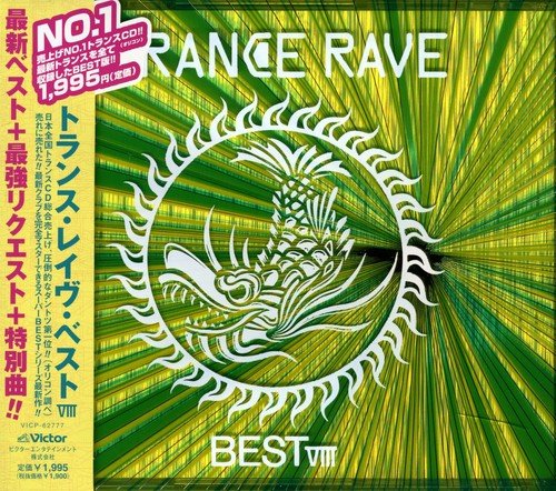 Buy Trans Rave Best #8 (+Bonus) Online at Low Prices in India | Amazon ...