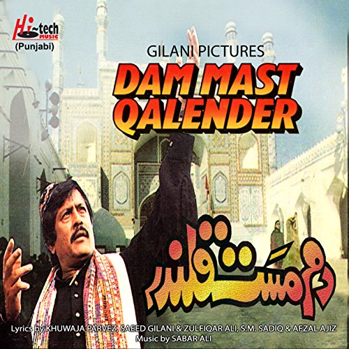Play Dum Mast Qaladar (Pakistani Film Soundtrack) by Sabar Ali on ...