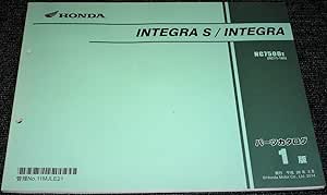 Amazon.com: ノーブランド品 Honda INTEGRAS RC71 1 Edition Parts Catalog Long ...