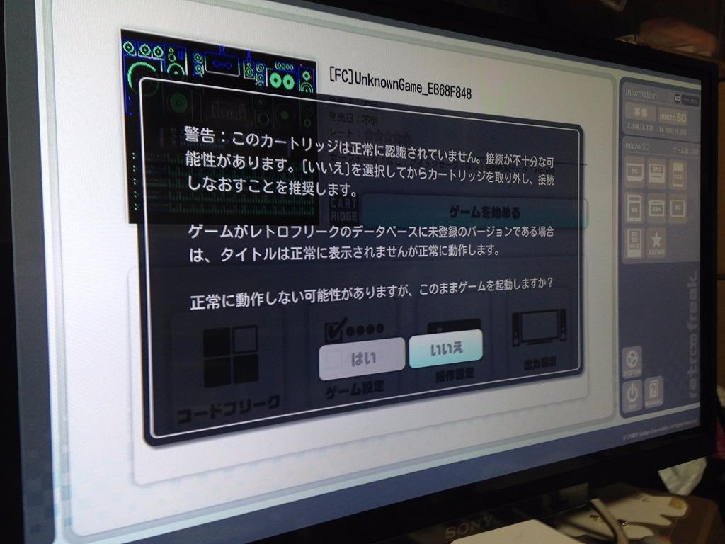 Amazon.co.jp: (FC/FC互換機用) 8BIT MUSIC POWER (8ビットミュージックパワー) : ゲーム