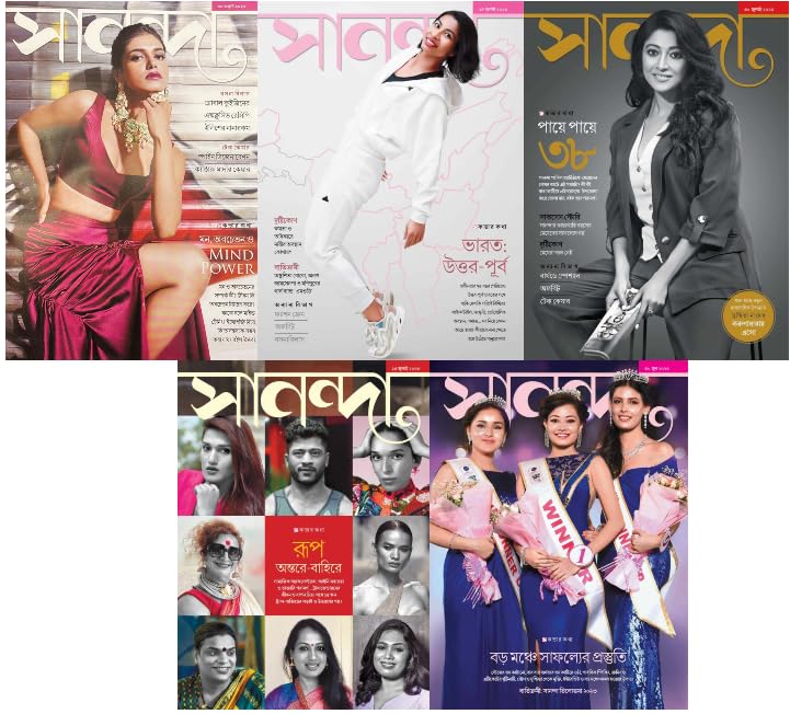 Amazon.in: Buy Sananda June July and August 2023 Pack of 5 Woman's ...