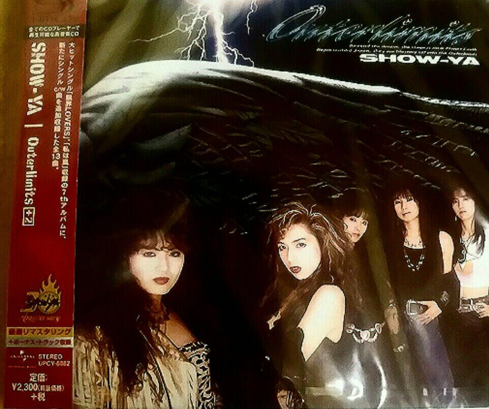Amazon.co.jp: Outerlimits +2 - SHOW-YA: ミュージック