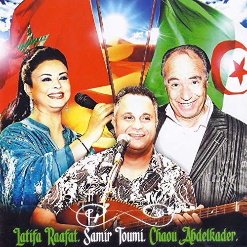 Amazon MusicでLatifa Raafat, Samir Toumi & Chaou AbdelkaderのLatifa ...