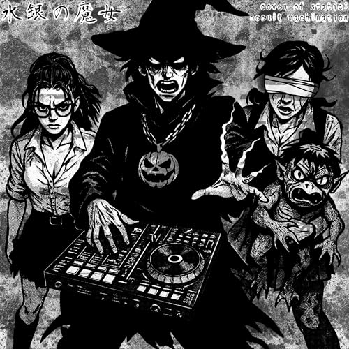 Play Coven of Static: Occult Machination by Mercury Witch on Amazon ...