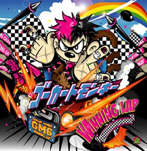 Winning Lap: Amazon.es: CD y vinilos}