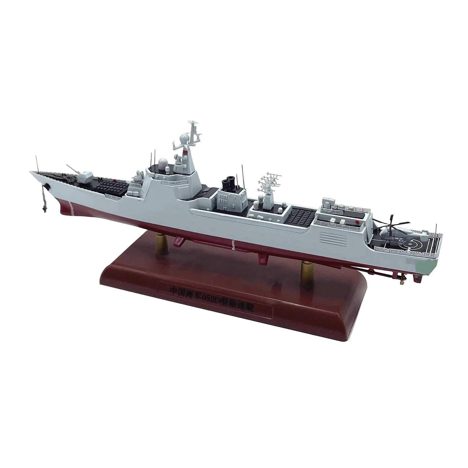 Amazon | 1:700 中国 052D 駆逐艦模型 軍艦模型 コレクション用 軍艦模型 ホビー | プラモデル 通販