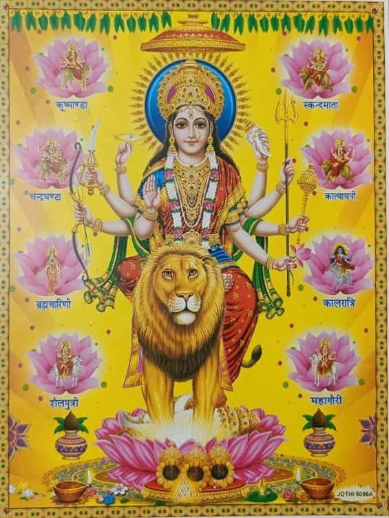 Buy Navdurga vaishno devi Amba Ambaji Ambika Sheravali Maa Ambe With 9 ...