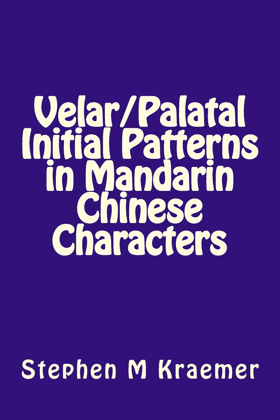 Buy Velar/Palatal Initial Patterns in Mandarin Chinese Characters: 15 ...